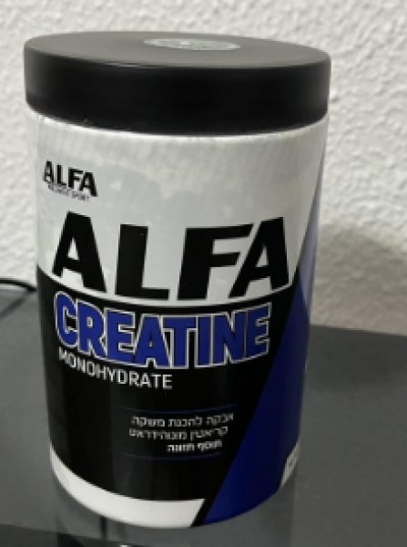 מארז זוגי אלפא קריאטין | אלפא | ALFA - טבע בריא