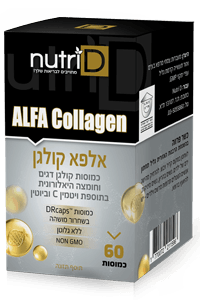 אלפא קולגן נוטרי די: אלפא קולגן | ALFA Collagen - תוסף איכות - טבע בריא