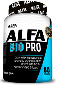 אלפא ®Bio Pro | הסדרה המקצועית של אלפא - טבע בריא