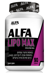 ליפו מקס כמוסות LIPO MAX - טבע בריא