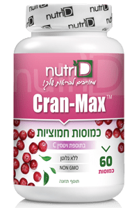 ™Cran-max | קראן מקס - תרכיז החמוציות היעיל בעולם במבצע 1+1 מתנה! - טבע ...