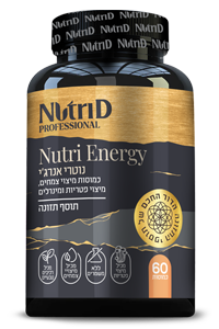 נוטרי אנרג'י® | ®Nutri Energy | הסדרה המקצועית של נוטרי די - טבע בריא