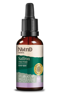 זעפרן מומלץ - טבע בריא