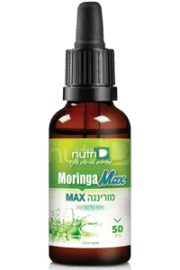 תוסף מורינגה: מורינגה TERRA 5000 איכותית, עוצמתית וחזקה פי 10 - טבע בריא